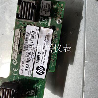 HPHP 560FLB 10GB网卡 656243-001