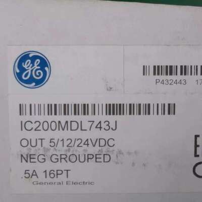 GE通用电气 IC200MDL743J( 议价）