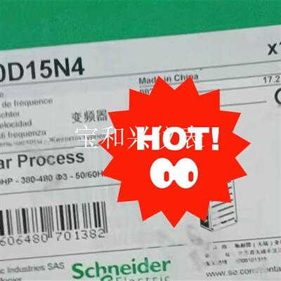 施耐德ATV630D15N4 ATV630U40N4 ATV
