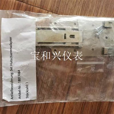Set huts schienen adapter   18
