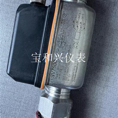 德国IFM易福门水流量计 SV7500