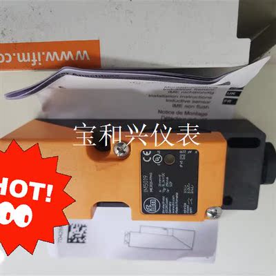 ifm易福门接近开关IM5019