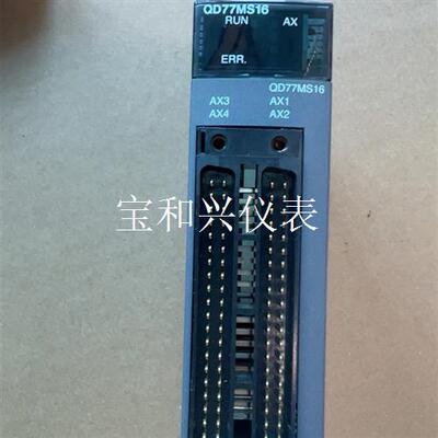 三菱PLC:QD77MS16