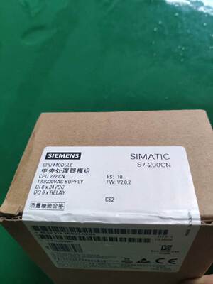 未拆封西门子CPU222CN模块.