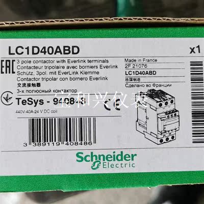 施耐德LC1D40ABD有10台年份2021年