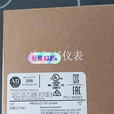 25B-CTM1 25bctm1控制模块 AB罗克韦尔原