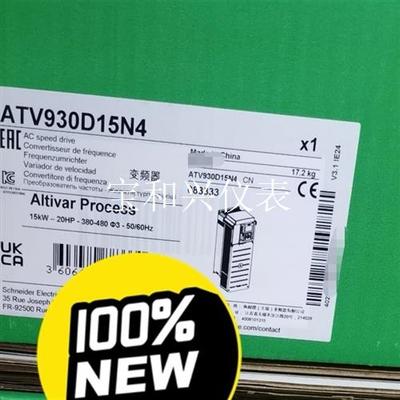 ATV930D15N4,施耐德变频器,,日期出厂