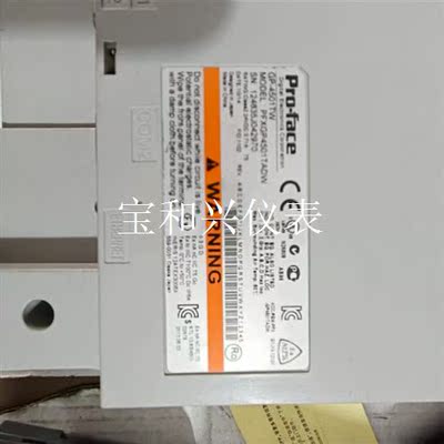 普罗菲斯PFXGP4501TADW拆机实物照片功能包好