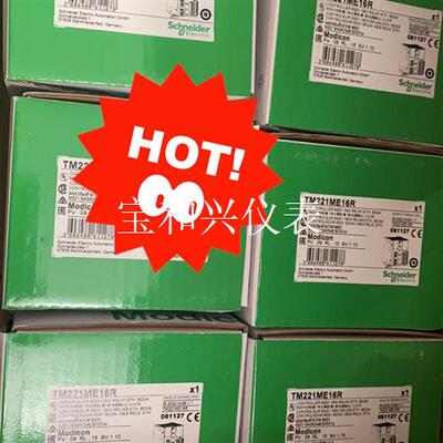 施耐德TM221ME16R 现货特价包邮, ,2