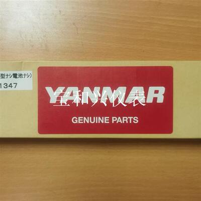 YANMAR 电子排温表150633-91347原厂件(