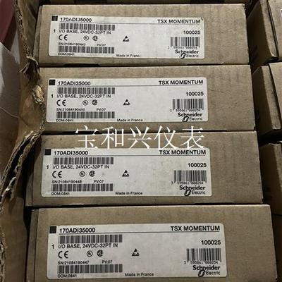 施耐德模块 170ADI35000现货plc
