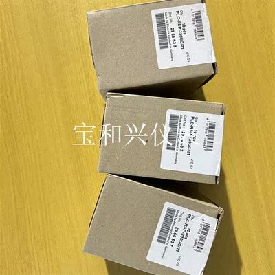 菲尼克斯继电器2966537