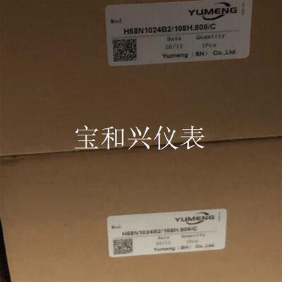 H58N1024B2/108H.809/C 禹盟YUMENG