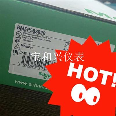 施耐德BMEH586040  BMEP583020 BMEP