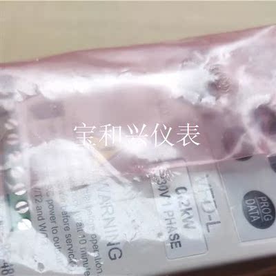无包装 台达VFD002L21A 0.2KW 220V