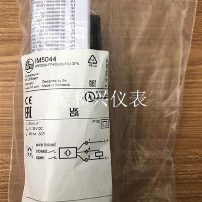 IM5044 IFM传感器现货