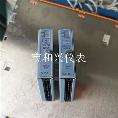 DO138 DI138 贝加莱2003模块 测试包好用,仅有