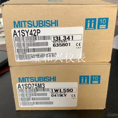 三菱模块A1SD75M3就一台A1SY42P