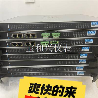 浙大中控sis二手卡件sdi9010,sdo9010,SAi