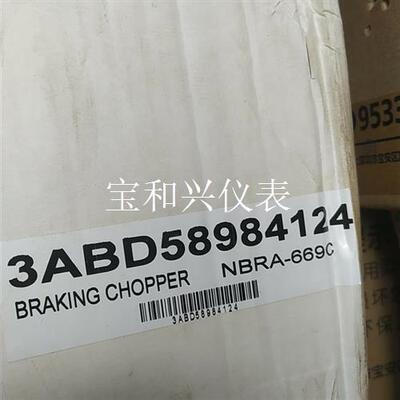 NBRA-669C制动斩波器ABB斩波器