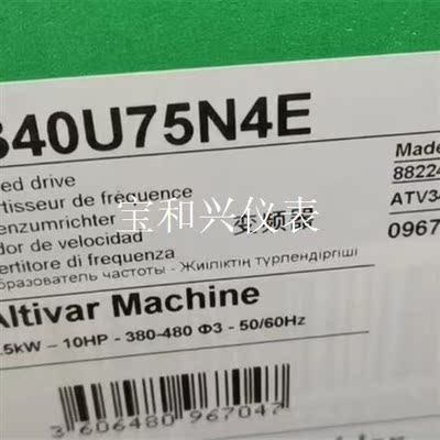 施耐德ATV340U75N4E变频器,现货,有需