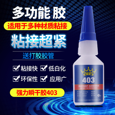 木头陶瓷万能塑料橡胶