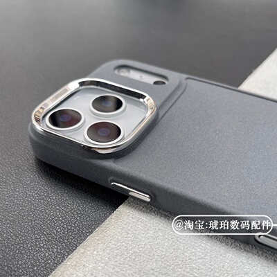 粗磨砂颗粒感适用苹果iPhone17ProMax手机壳Air大孔镜框17e硅胶软壳16plus保护套不沾指纹防滑15轻奢奶奶灰色