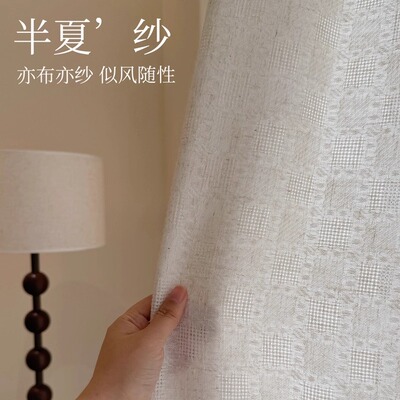 格子原木中古风窗帘亚麻纱布盒子