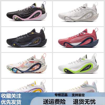 李宁拉塞尔一代蝴蝶型TPU全掌䨻科技稳定支撑减低帮篮球鞋ABPV009