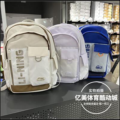 李宁2025新款双肩包学生书包