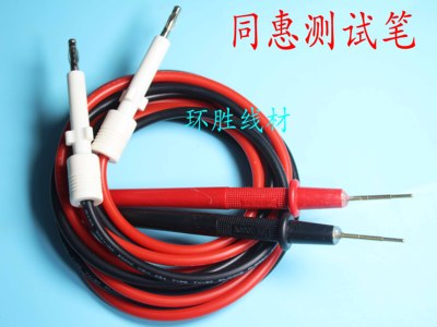 同惠TH9310A/9301A交直流耐压绝缘测试9320B耐高压伸缩笔针测试