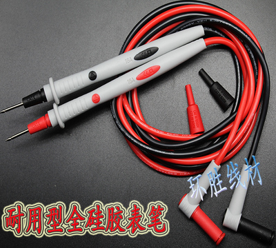 Agilent安捷伦34410A/34401A/34460A数字台式万用表6位半表笔探线