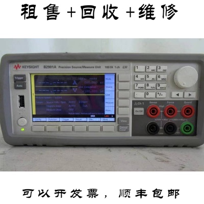 Keysight是德科技B2901A