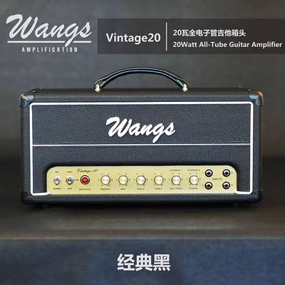 Wangs Vintage20 电子管吉他箱头音箱20瓦 V30 G12M T75 S80 箱体