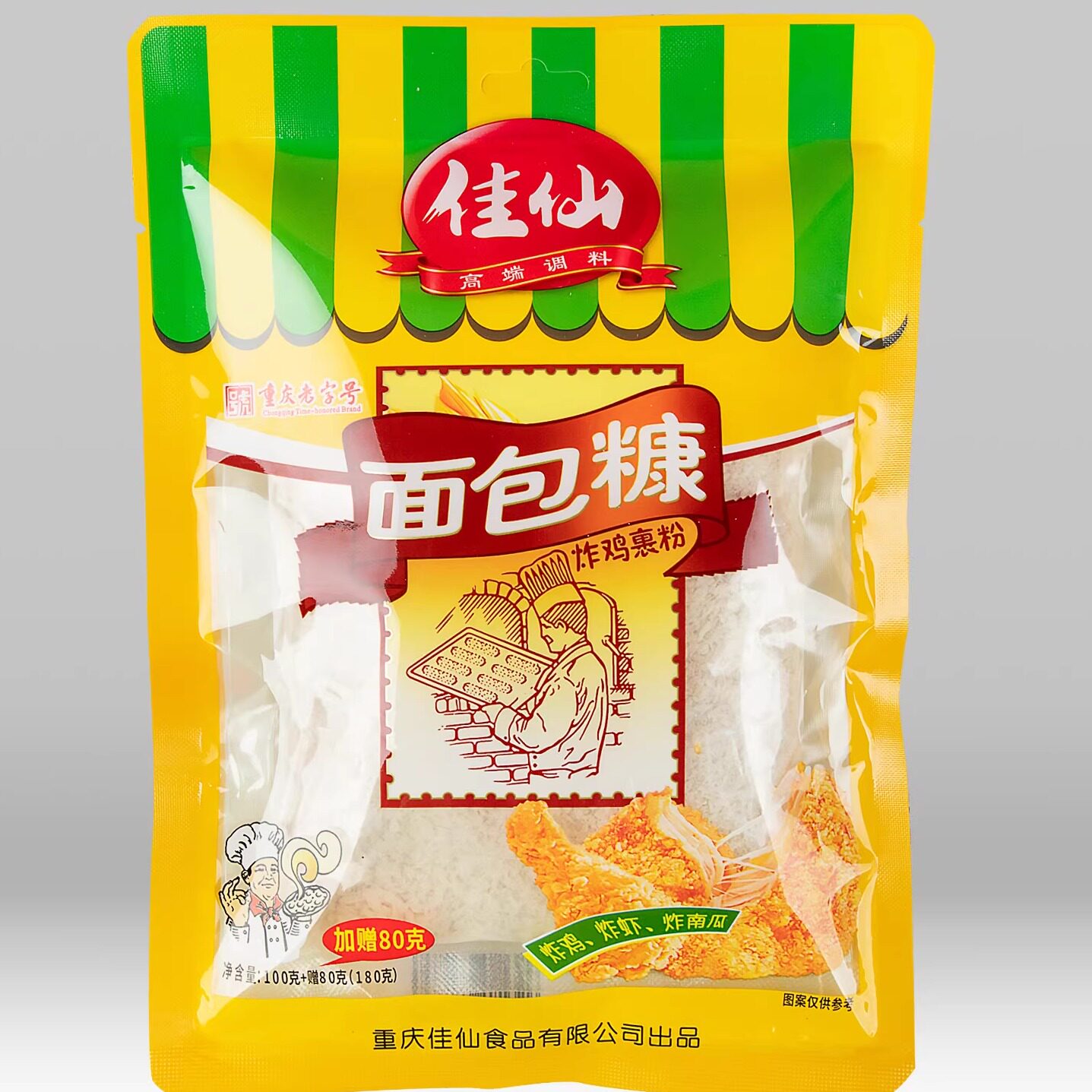 佳仙白面包糠、黄金面包糠180g袋装炸鸡裹粉油炸香酥脆皮香蕉家用