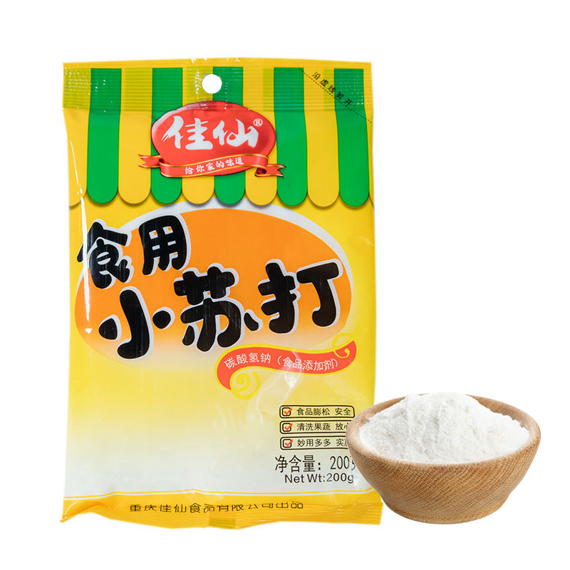 佳仙食用小苏打200g袋装膨松剂家用多用途烘焙用料制作面食