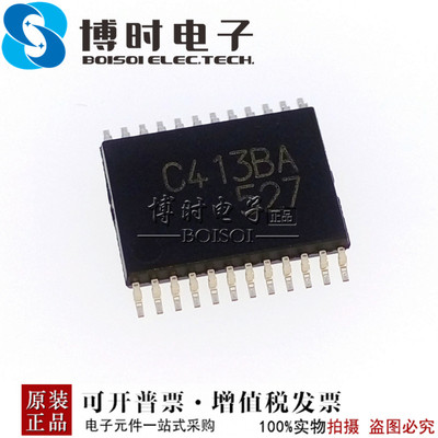 R5432V413BA-E2-FE SSOP-24 丝印C413BA 345多节锂电保护IC RICOH