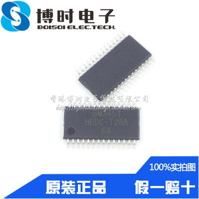 BM3451HEDC-T28A TSSOP28 BYD比亚迪 锂电池保护芯片IC 全新原装