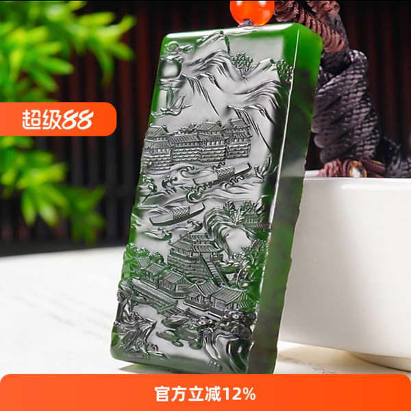 新疆大师张亚龙作品和田玉俄料7号矿红皮碧玉山水牌挂件64.01克