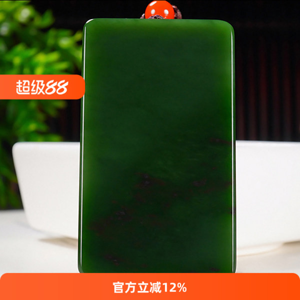 新疆谭琪俊作品和田玉俄料7号矿红皮碧玉平安无事牌挂件110.36克
