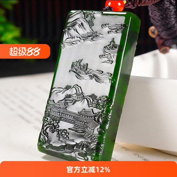 新疆大师张亚龙作品和田玉俄料7号矿红皮碧玉山水牌挂件67.25克