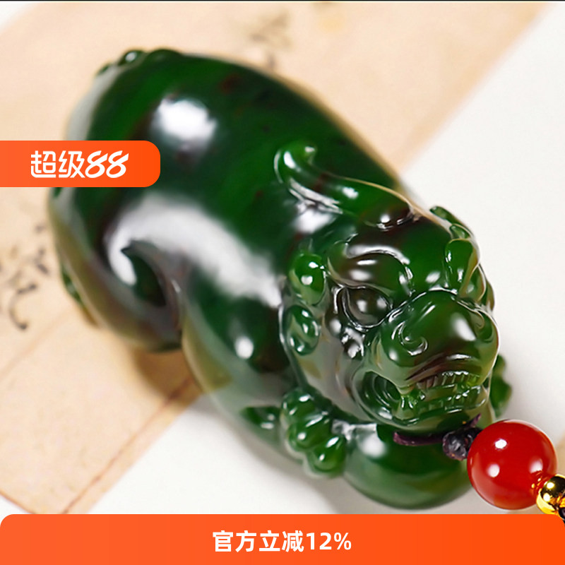 新疆张亚龙作品和田玉俄料7号矿阳绿红皮碧玉貔貅挂件50.32克