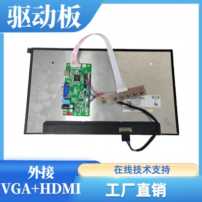 NE140FHM-N46液晶屏驱动板