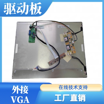 M190EG01V3液晶屏显示器驱动板