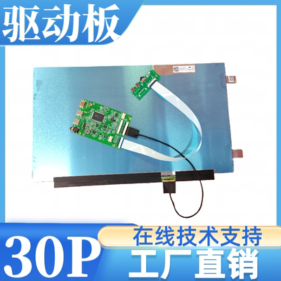 ATNA33XC21-0屏幕显示器驱动板屏线笔记本屏幕通用套1920x1080