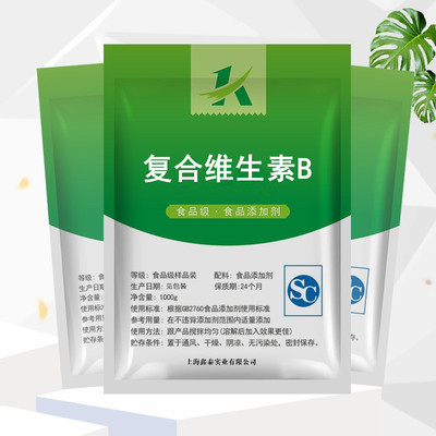 复合维生素B粉B1B2B3B5B6B12