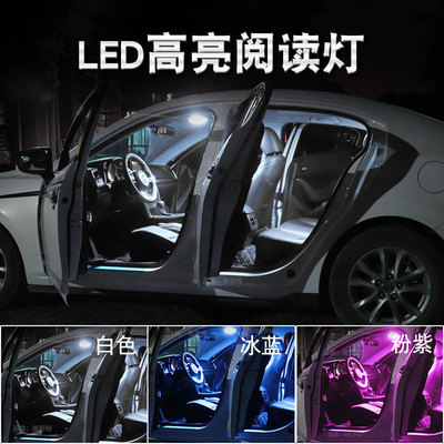 适用中华骏捷FRV车内08顶灯09-11款FSV后备箱led阅读灯10超亮改装