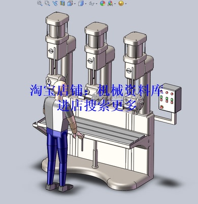 三工位压力机设计3D图档solidworks2010模型参考资料【633】