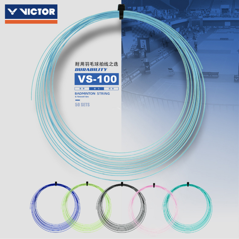 VS100 VS-100 - 中羽在线