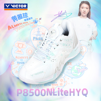VICTOR胜利威克多羽毛球鞋黄雅琼系列专业减震运动鞋8500NLiteHYQ
